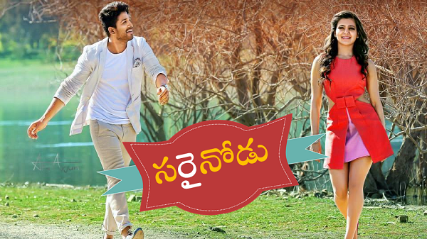 sarinodu poster first look | తెలుగు360