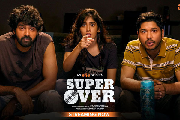 Super Over Telugu Movie review