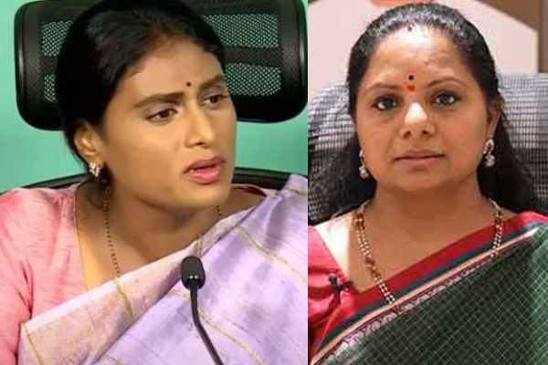 YS Sharmila Kavitha | తెలుగు360
