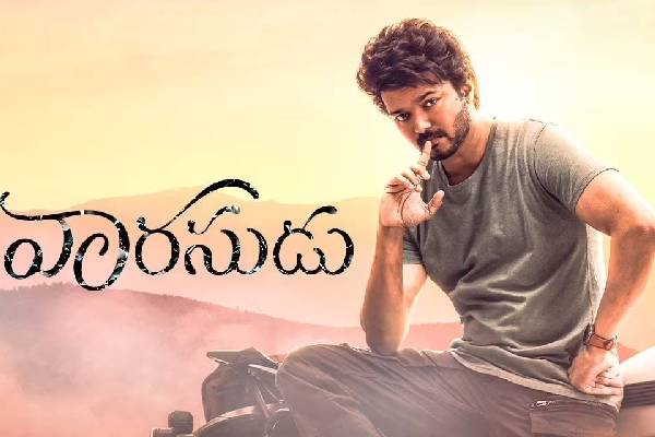 Vaarasudu Movie Telugu Review, Rating, Public talk