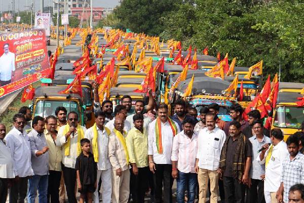 A huge auto rally in Guntur under the leadership of Mannava Mohana ...