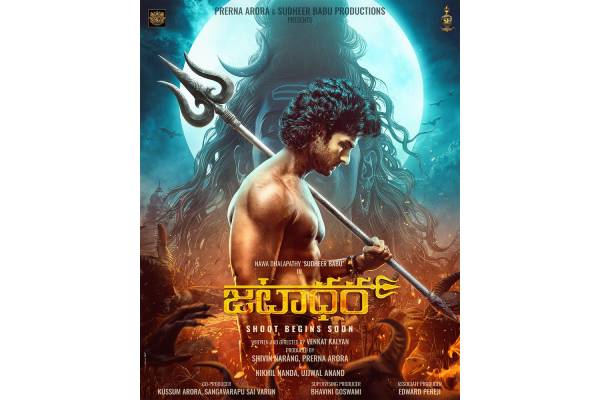 sudheer babu's Jatadhara first look unveiled | తెలుగు360