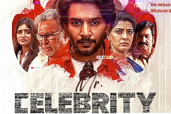 ప‌రుచూరి ఇంటి నుంచి ఓ హీరో - Telugu 360 te