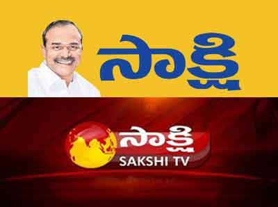 Sakshi Archives | Telugu360.com