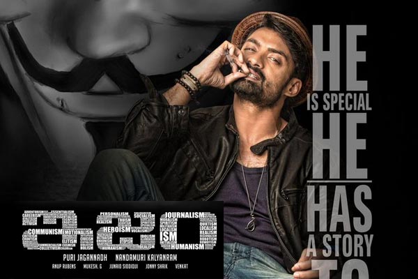 Kalyanram’s Movie Titled: First Look Kalyanram’s ISM