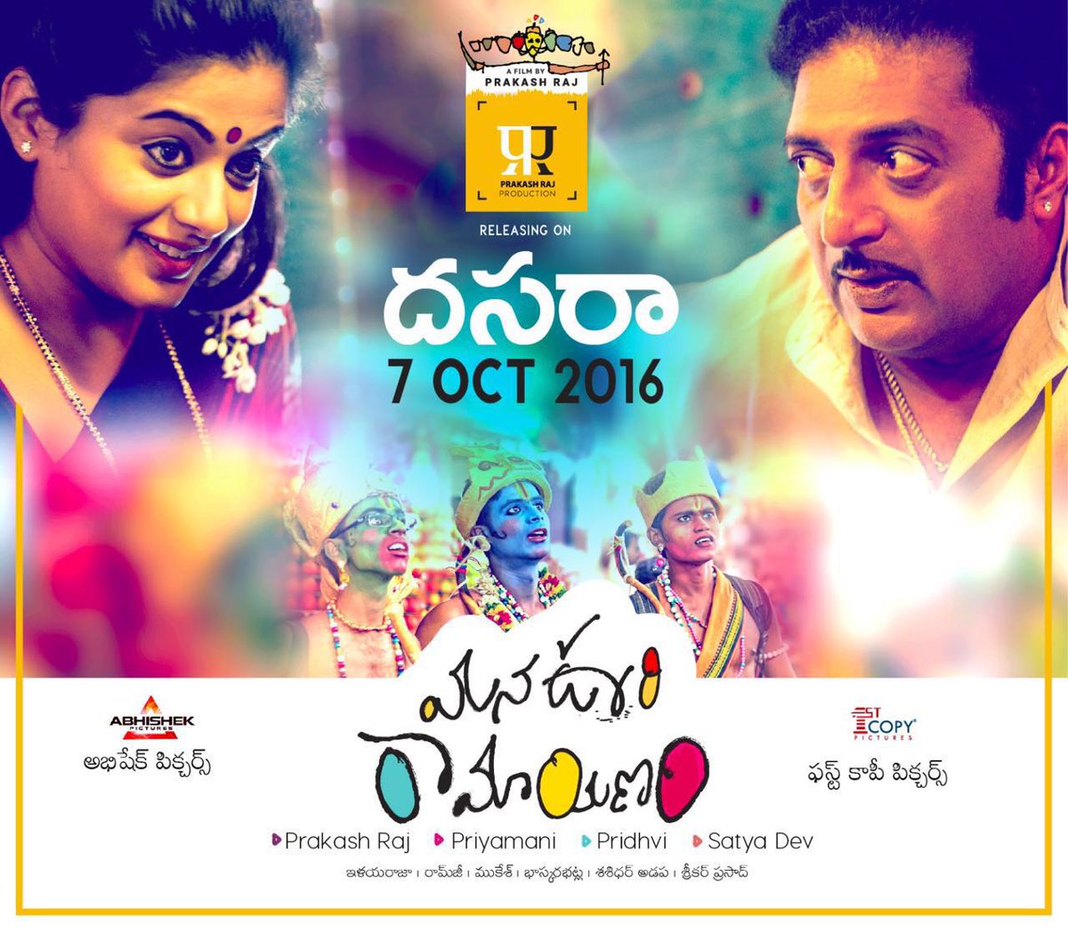 PR: Red Heart Movies & Nirvana Cinemas to release three movies