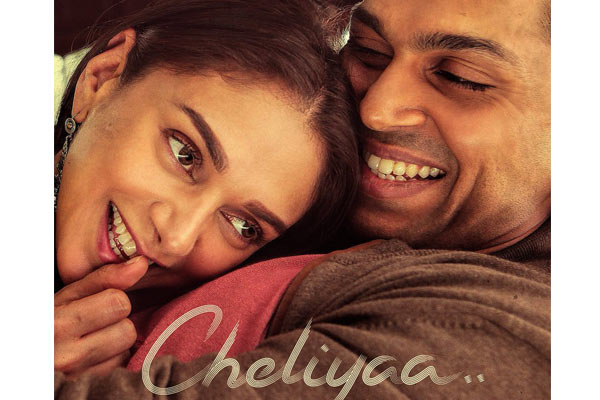 Cheliya Release Date Locked