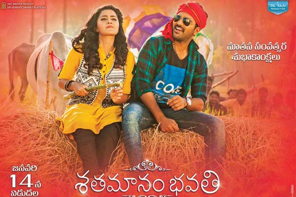 Shatamanam Bhavati Trailer : Beautiful and Pleasing Family Drama