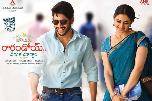 Rarandoi Veduka Chudham movie review, Naga Chaitanya Rakul Preet Rarandoi Veduka Chudham movie review, Naga Chaitanya Rakul Preet