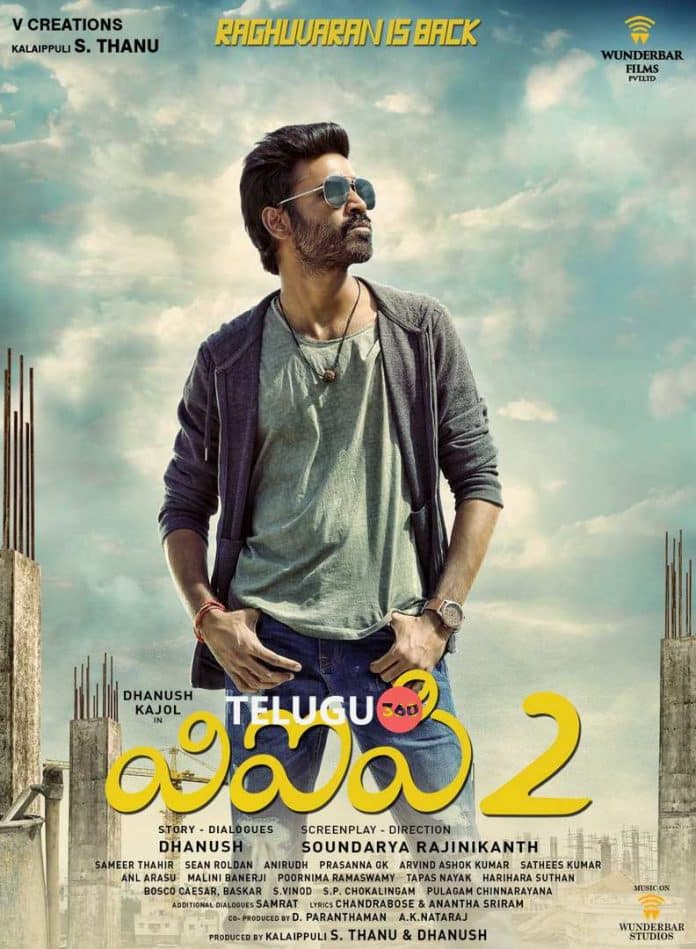 VIP 2 Posters & Stills