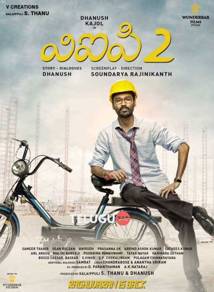 VIP 2 Posters & Stills