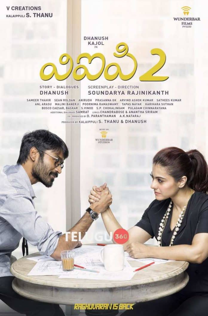VIP 2 Posters & Stills