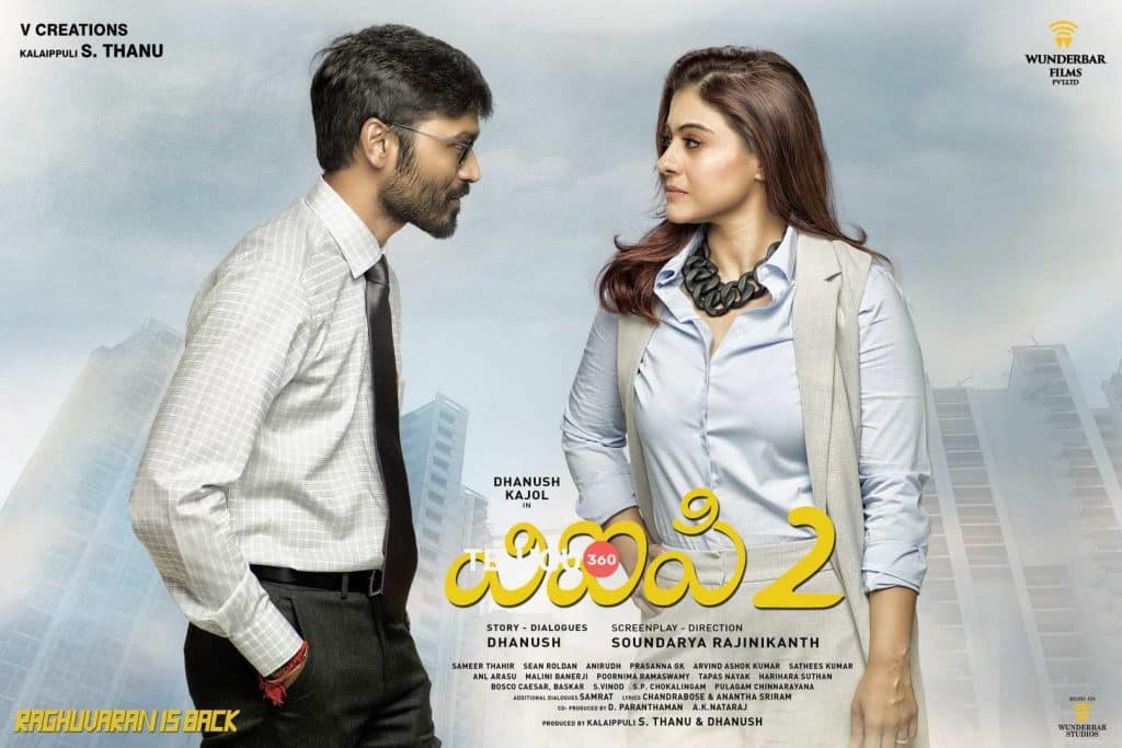 VIP 2 Posters & Stills