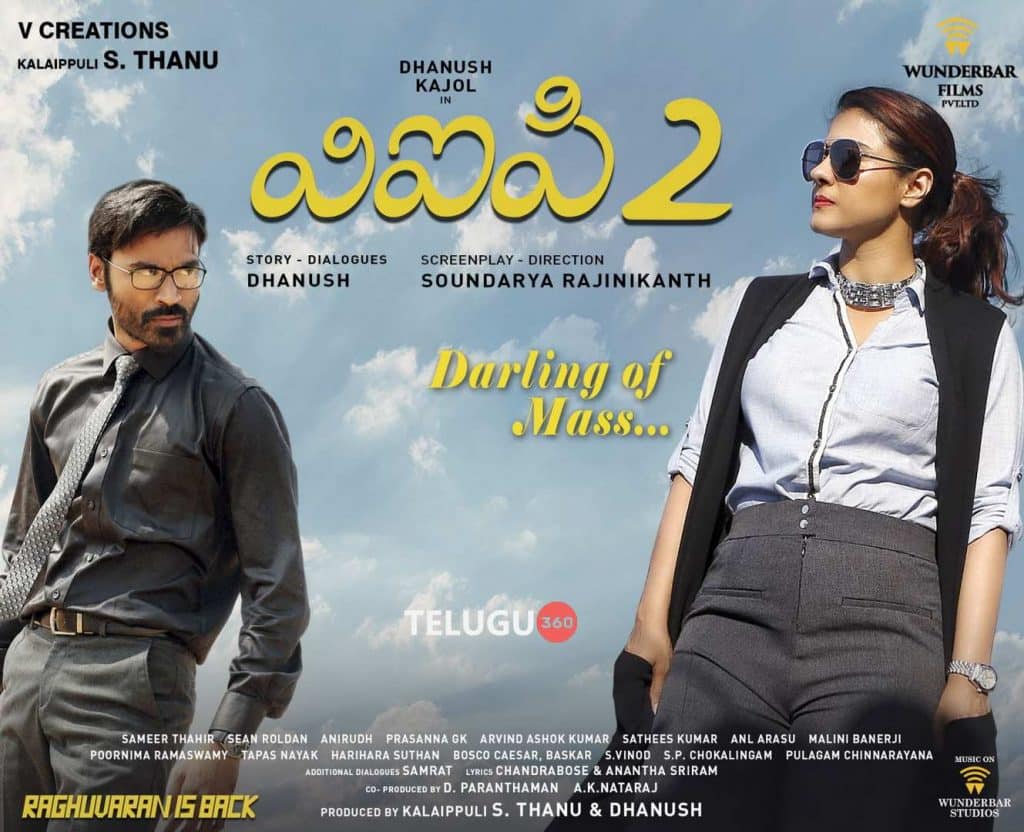VIP 2 Posters & Stills