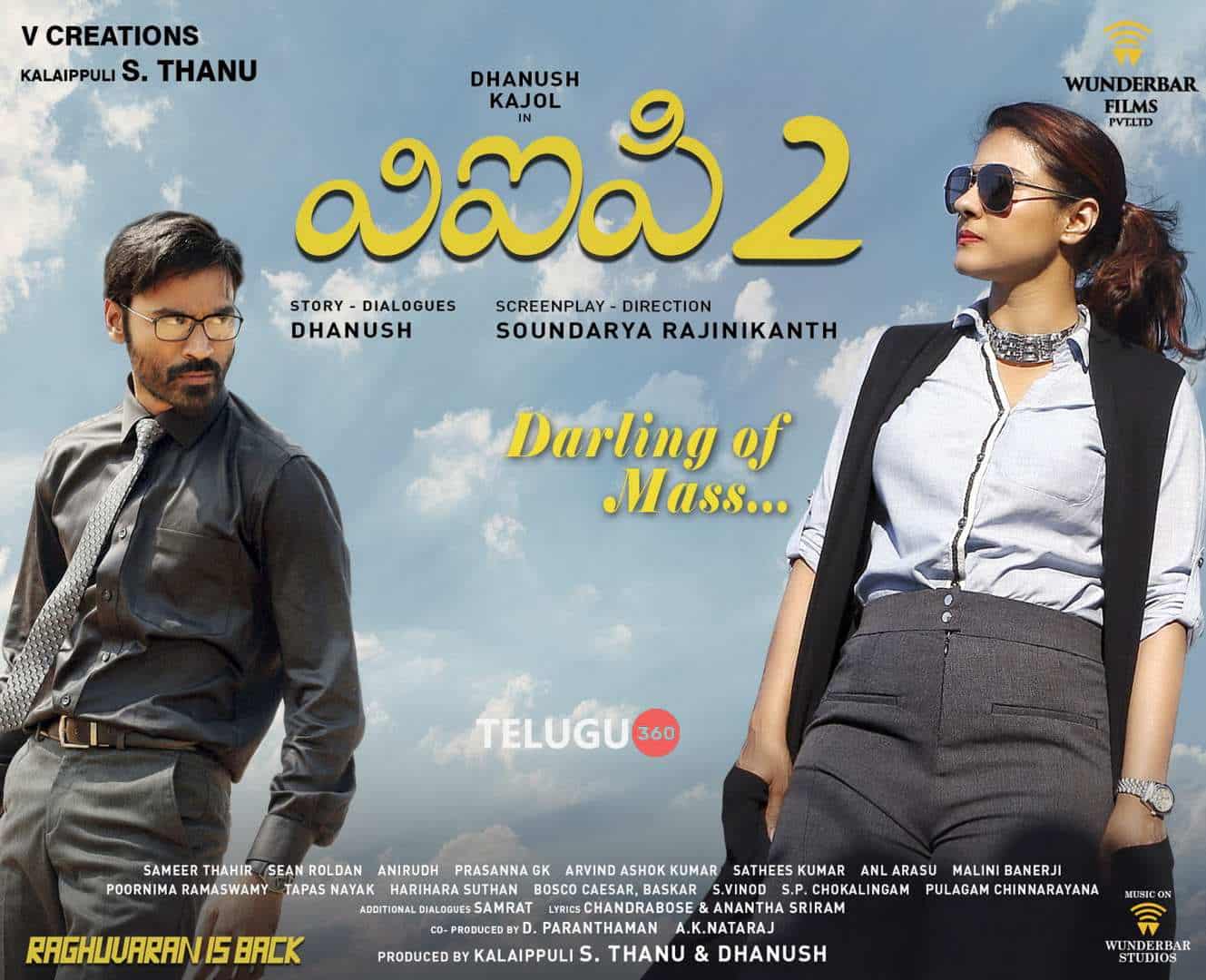 VIP 2 Posters & Stills