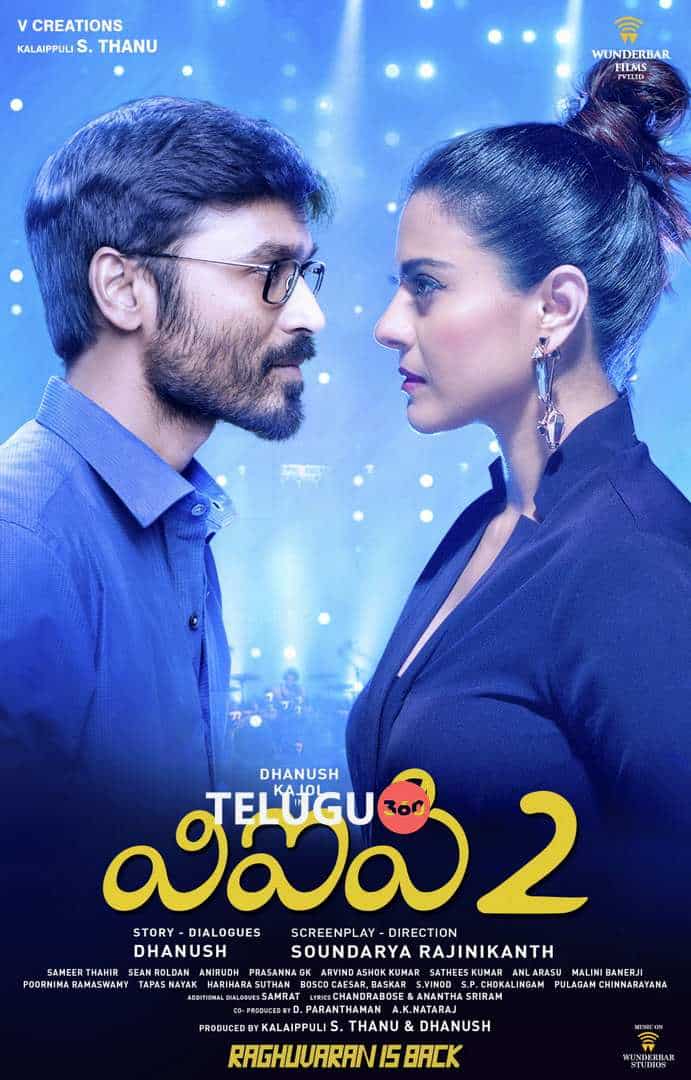 VIP 2 Posters & Stills