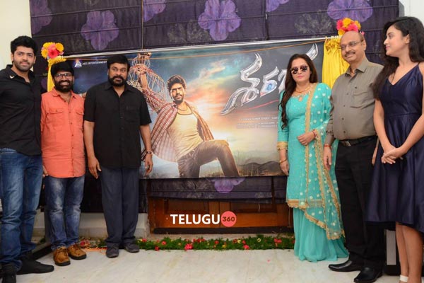 Sharaba First Look Launched by Chiranjeevi