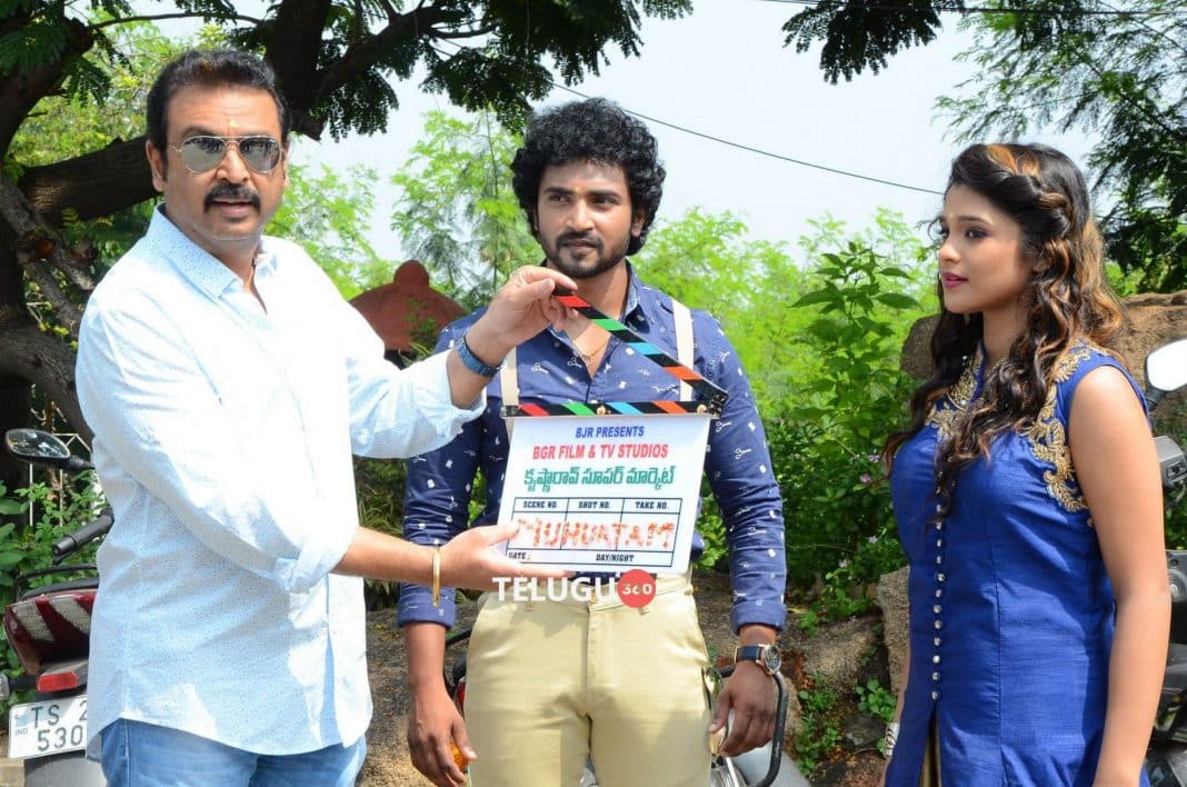 Krishna Rao Supermarket Opening