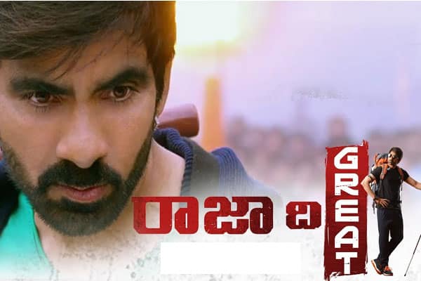 Raja The Great Continues it's good run - 4 days AP/TS Collections ...