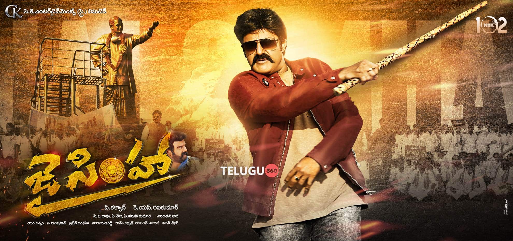 Jai Simha First Look Posters, NBK102 Jai Simha HD Wallpapers