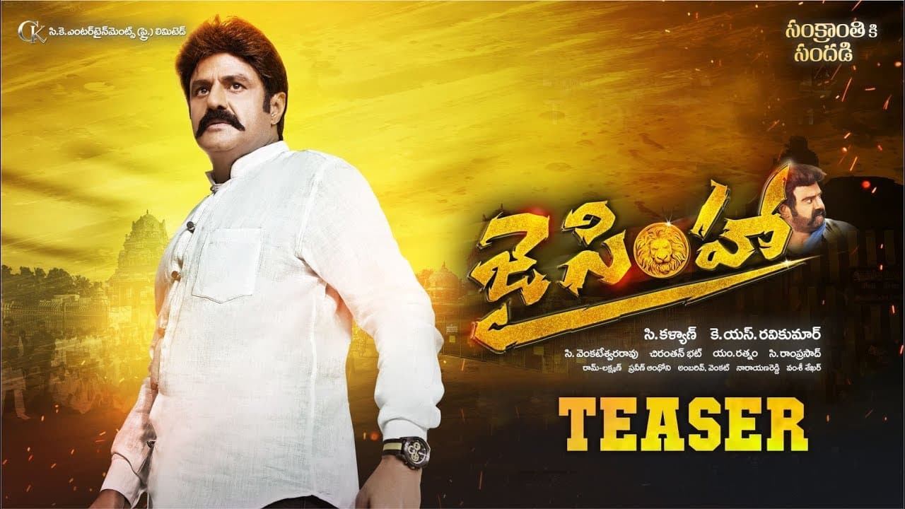 NBK102 Jai Simha Teaser, Balakrishna Jai Simha Teaser