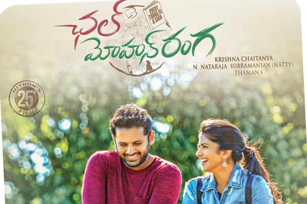 Nithiin’s Chal Mohan Ranga movie shooting completed