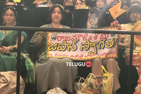 Japanese fans Celebrating Baahubali