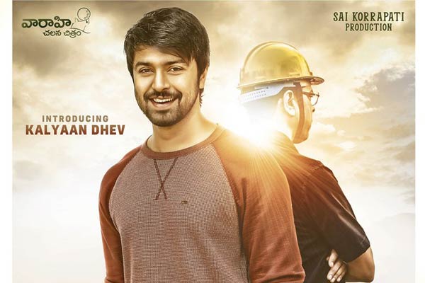 First Look of Kalyaan Dhev From Vijetha