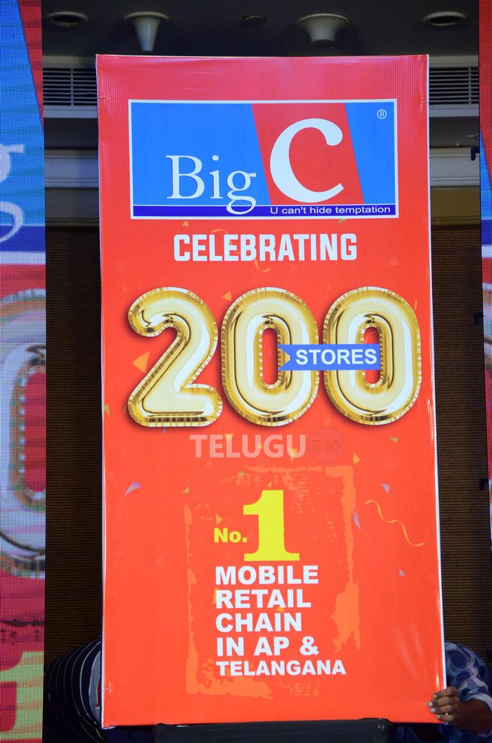 Press Meet : Akhil Inaugurates BigC 200th store
