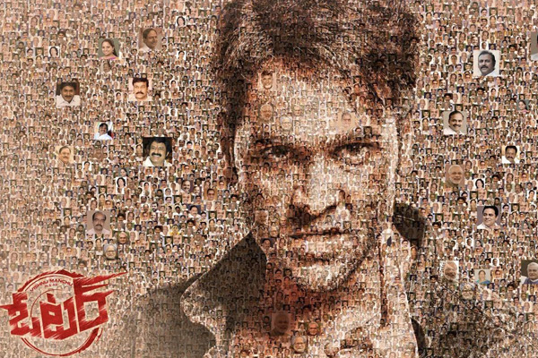 ‘Voter’ will be Manchu Vishnu’s ‘Assembly Rowdy’: Director Karthik