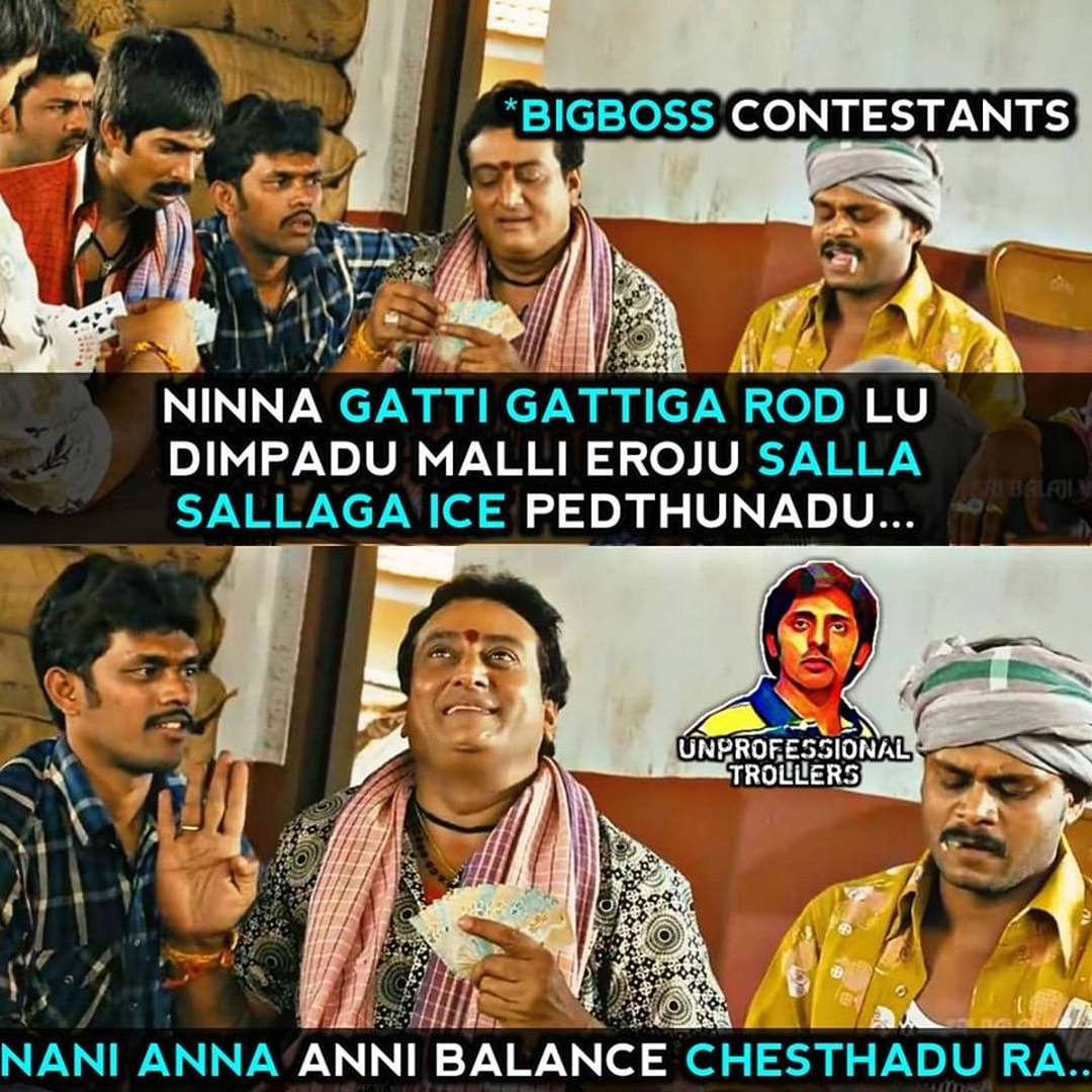 Bigg Boss 2 Memes Day 36