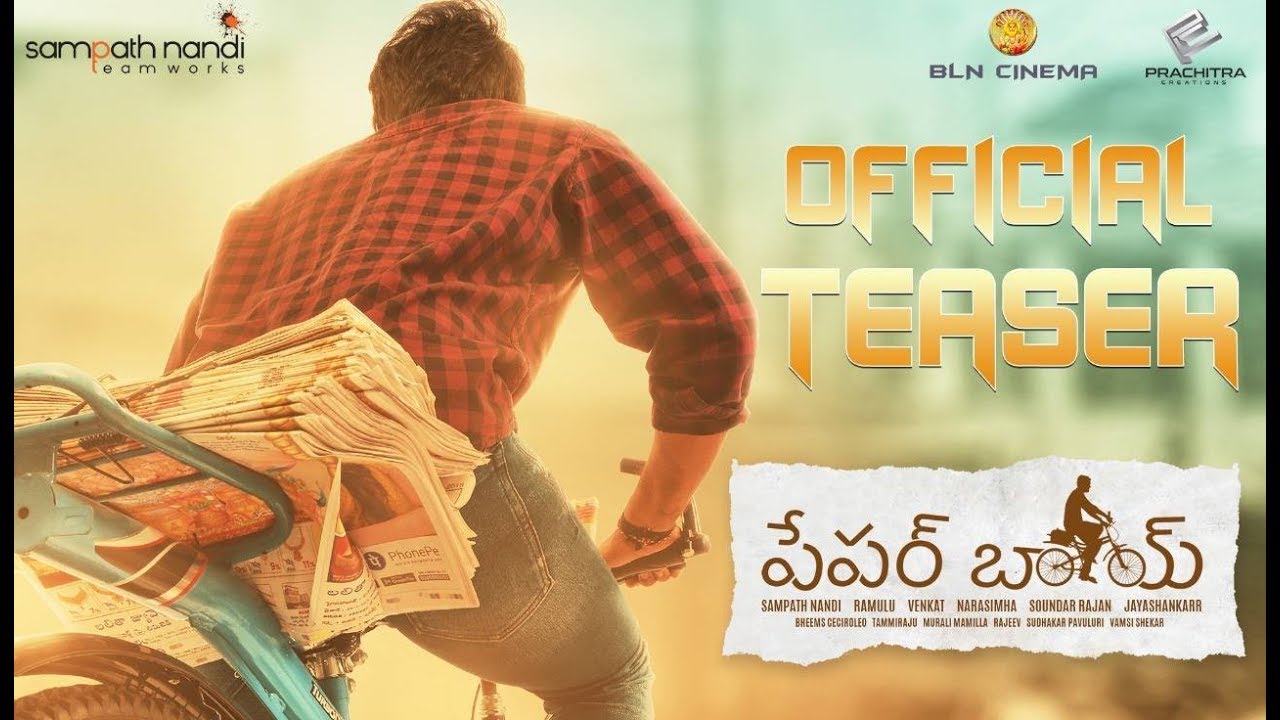 Paper Boy teaser : A youthful love tale