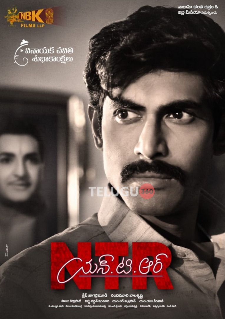 First look poster : Rana as Chandrababu Naidu First look poster : Rana as Chandrababu Naidu