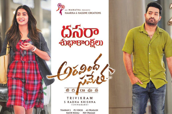 Aravindha Sametha Surpasses 80 Cr Mark Worldwide - First For Jr NTR Aravindha Sametha Surpasses 80 Cr Mark Worldwide - First For Jr NTR