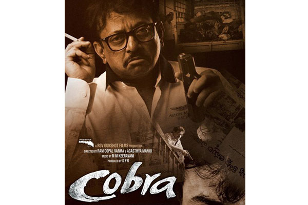First Look: Ram Gopal Varma's Cobra