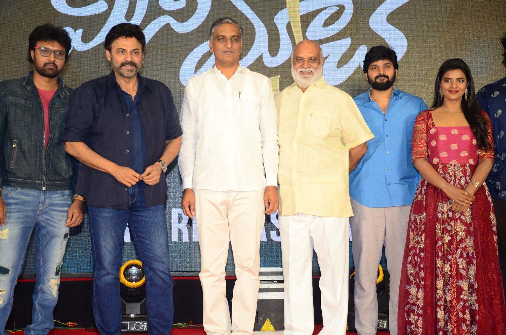 MisMatch Pre-Release Event