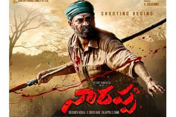 Terrific response for Naarappa First Look