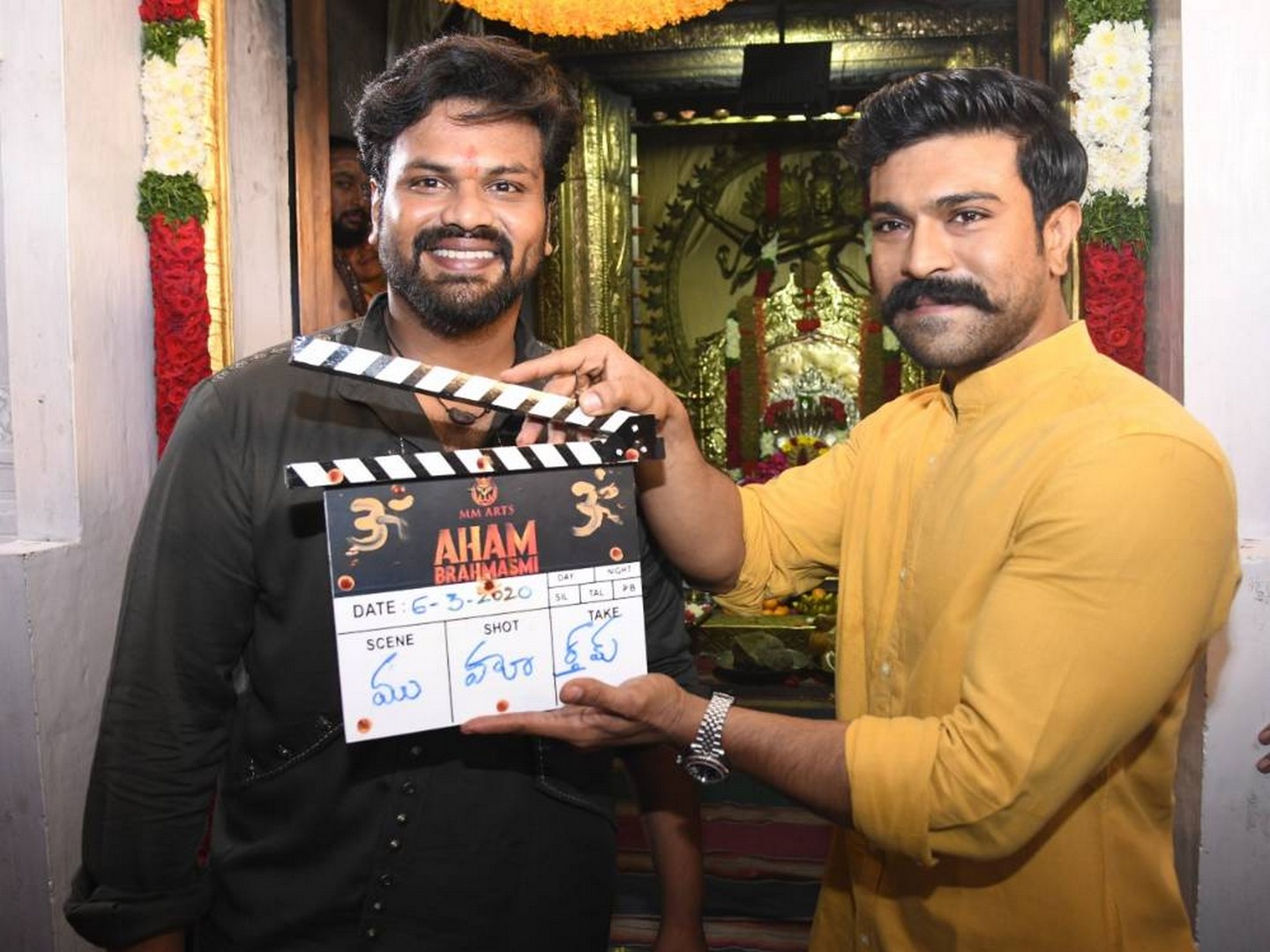 Aham Brahmasmi Movie Launch