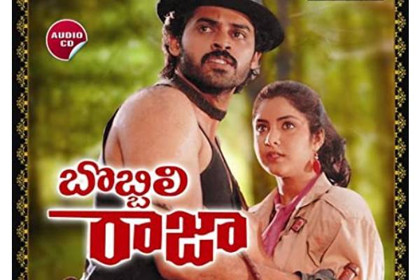 Venkatesh's First Mega Blockbuster Bobbili Raja Completes 30 years ...