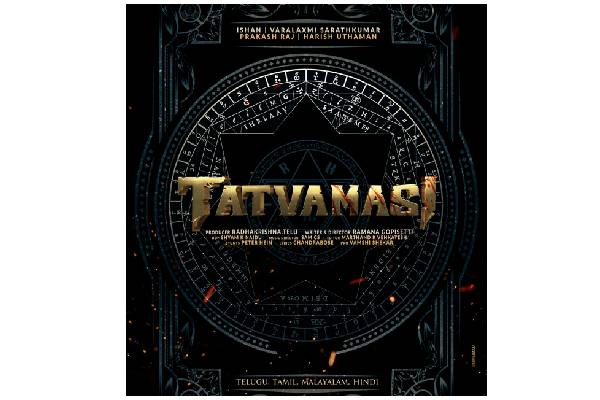 Tatvamasi Motion Poster: Witness The Euphoria Of Vengeance