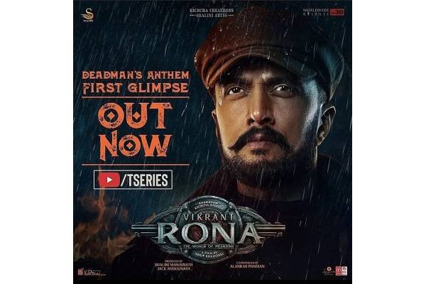 Kichcha Sudeepa's first glimpse in 'Vikrant Rona' unveiled