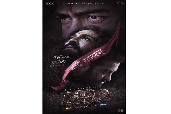 'RRR': Upcoming 'soul anthem' to stir emotions
