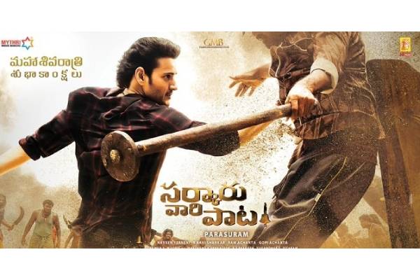 Download Komaram Puli Songs Sohogarry
