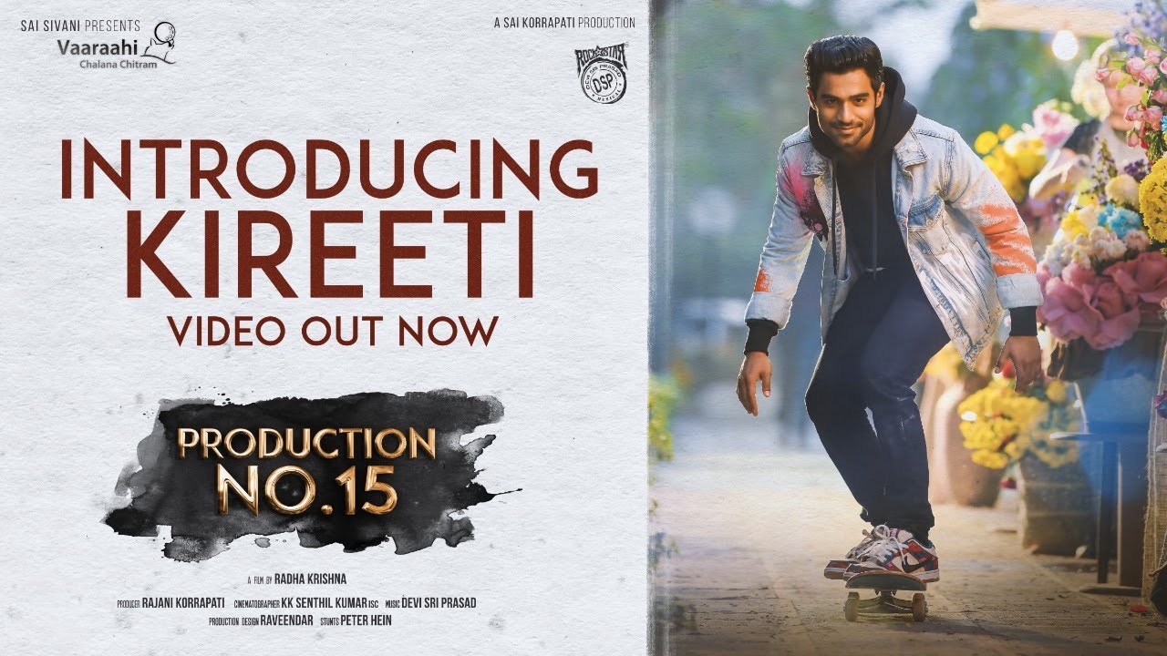 Rajamouli launches Gali Janardhan Reddy's son - Telugu360