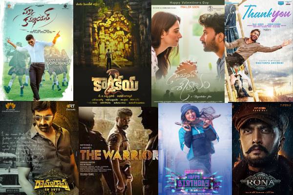 Ten films releasing in July - Telugu 360