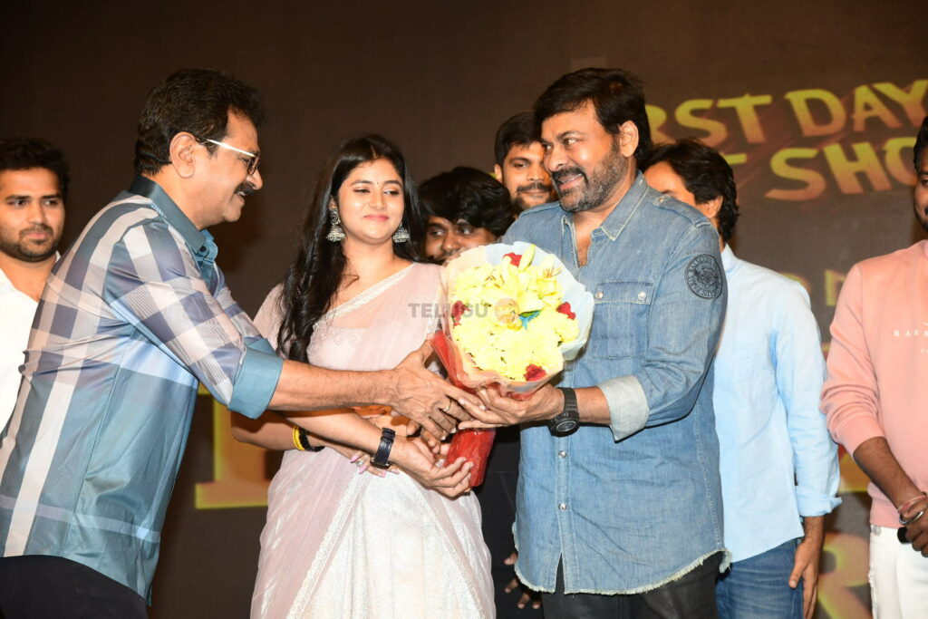 First Day First Show Pre Release Event