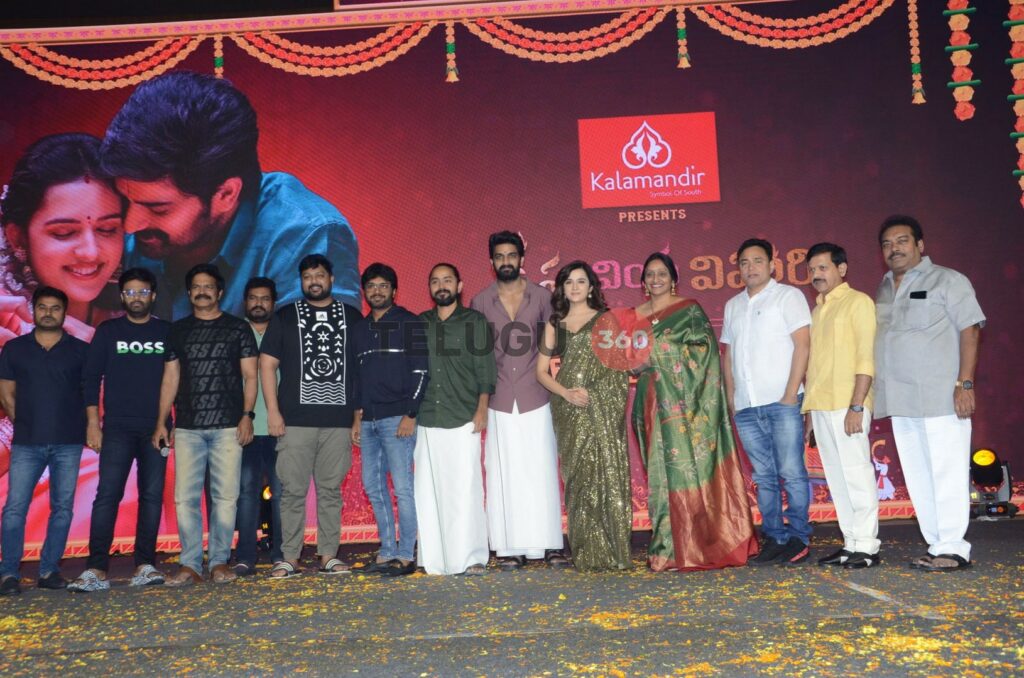 Krishna Vrindha Vihari Pre release event