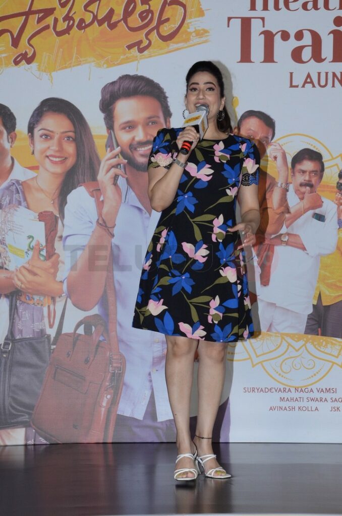Swathi Muthyam Trailer Launch