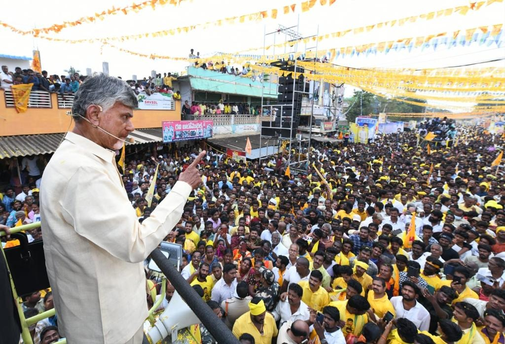 Naidu gives a new slogan of 'Quit Jagan, Save AP'