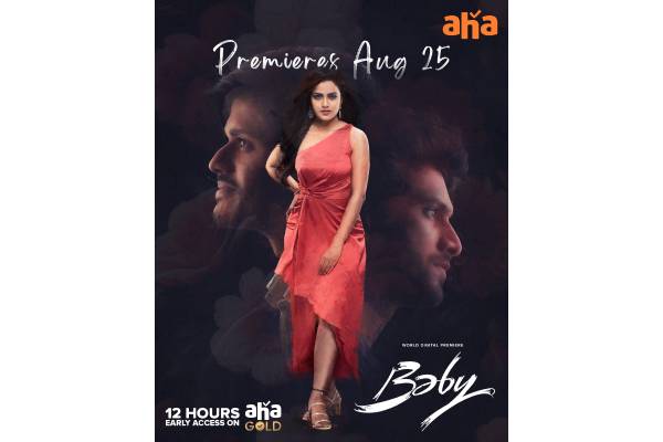 aha Announces Digital Premiere of Blockbuster Film "Baby"